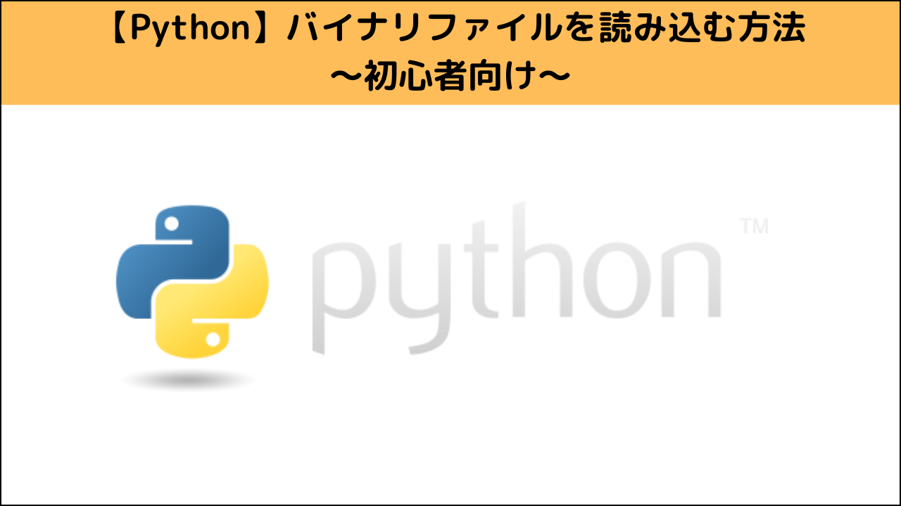 【Python】TF-IDFを計算する方法と応用例：NLP入門 | Pythonで始める自然言語処理入門