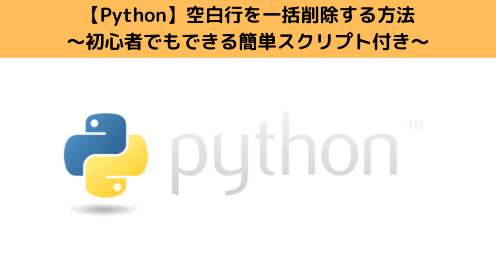 【Python】TF-IDFを計算する方法と応用例：NLP入門 | Pythonで始める自然言語処理入門