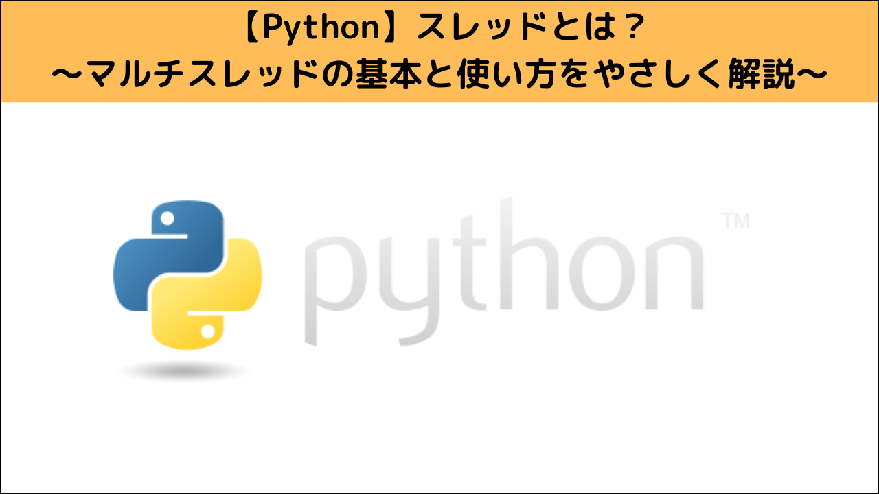 【Python】テキスト分類を簡単に実装：scikit-learnを使った簡単な方法 | Pythonで始める自然言語処理入門