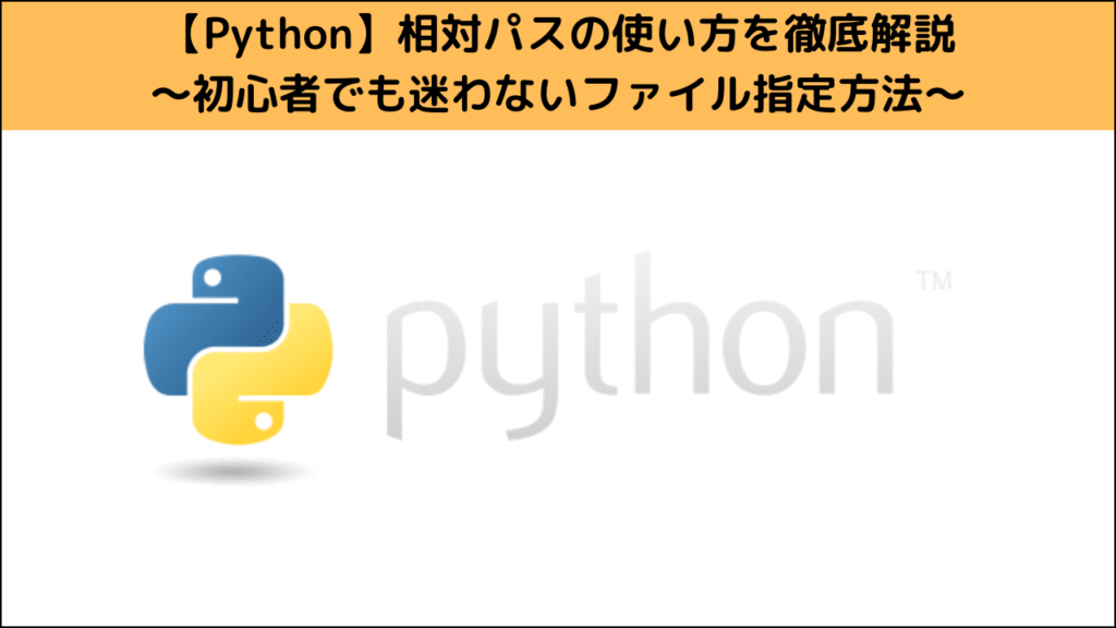 【Python】TF-IDFを計算する方法と応用例：NLP入門 | Pythonで始める自然言語処理入門