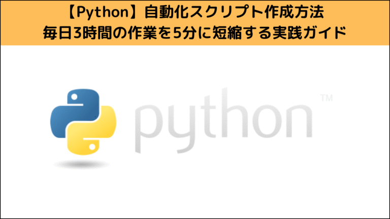 【Python】TF-IDFを計算する方法と応用例：NLP入門 | Pythonで始める自然言語処理入門