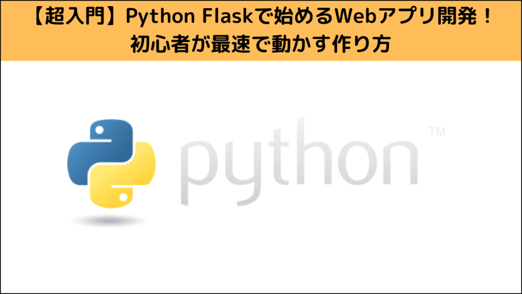 【python】スレッドとは？マルチスレッドの基本と使い方をやさしく解説 Pythonで始める自然言語処理入門 5647